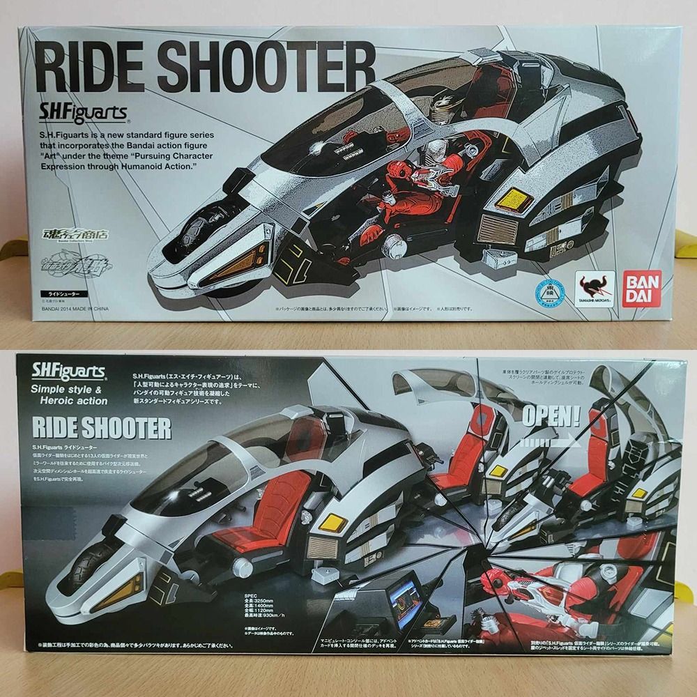 S.H. Figuarts - Rider Shooter [Tamashii Web Exclusive], Hobbies & Toys ...
