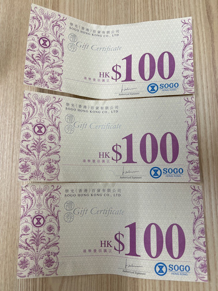 SOGO gift voucher, 門票＆禮券, 兌換券 - Carousell