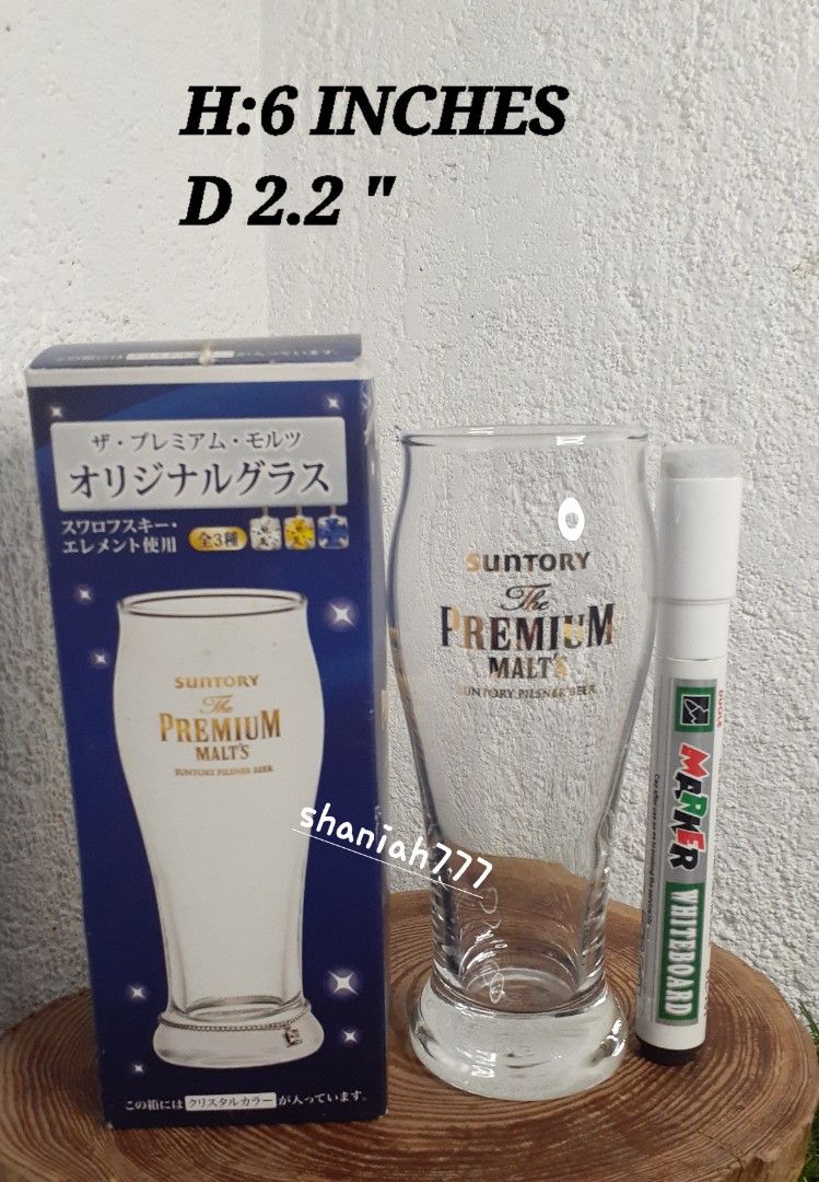 Suntory Premium Malts Beer Glass 240 ml Japan Brewery Rare, Hobbies ...