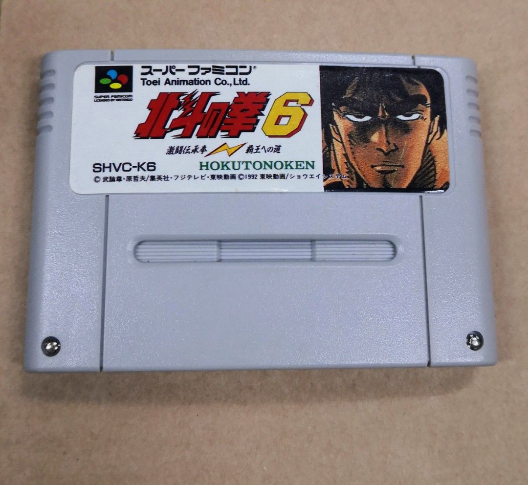 Super Famicom Cassette Hokutonoken, Video Gaming, Video Games, Nintendo ...