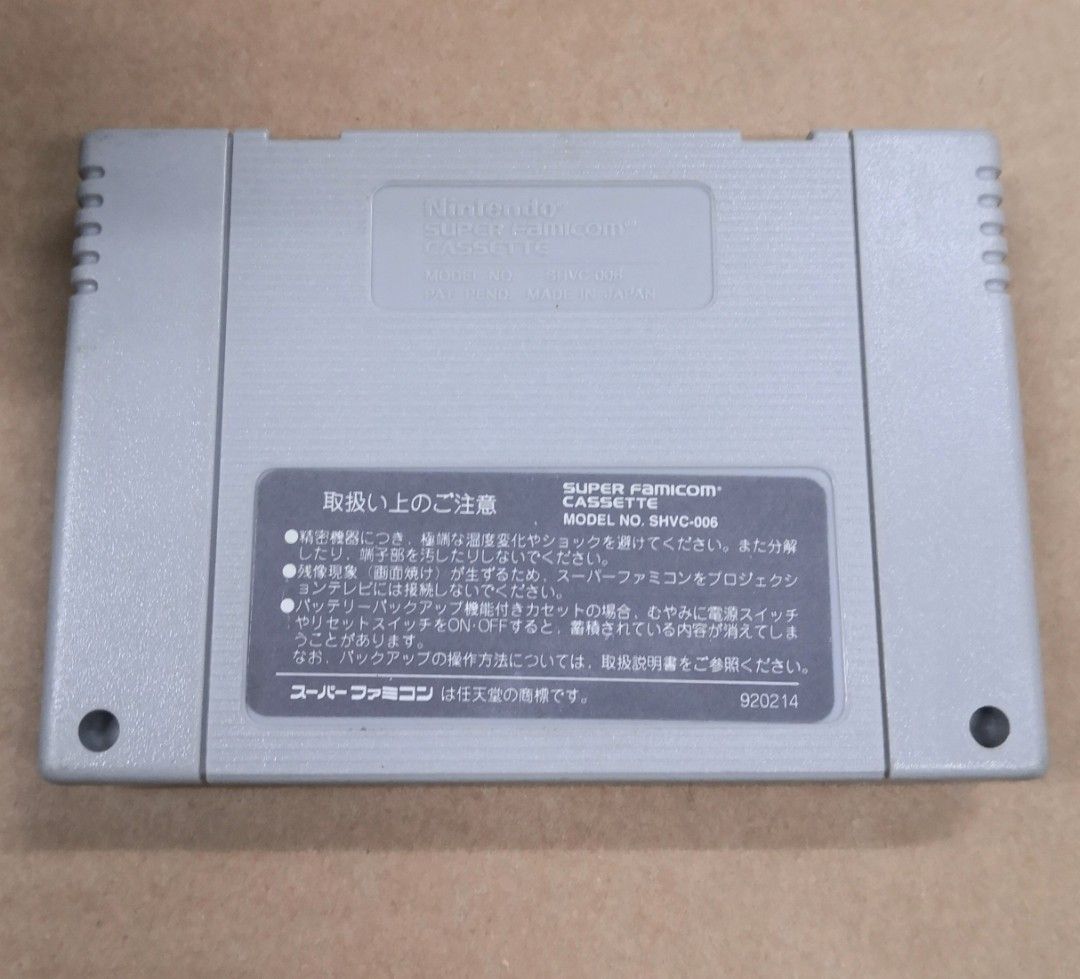 Super Famicom Cassette Hokutonoken, Video Gaming, Video Games, Nintendo on Carousell