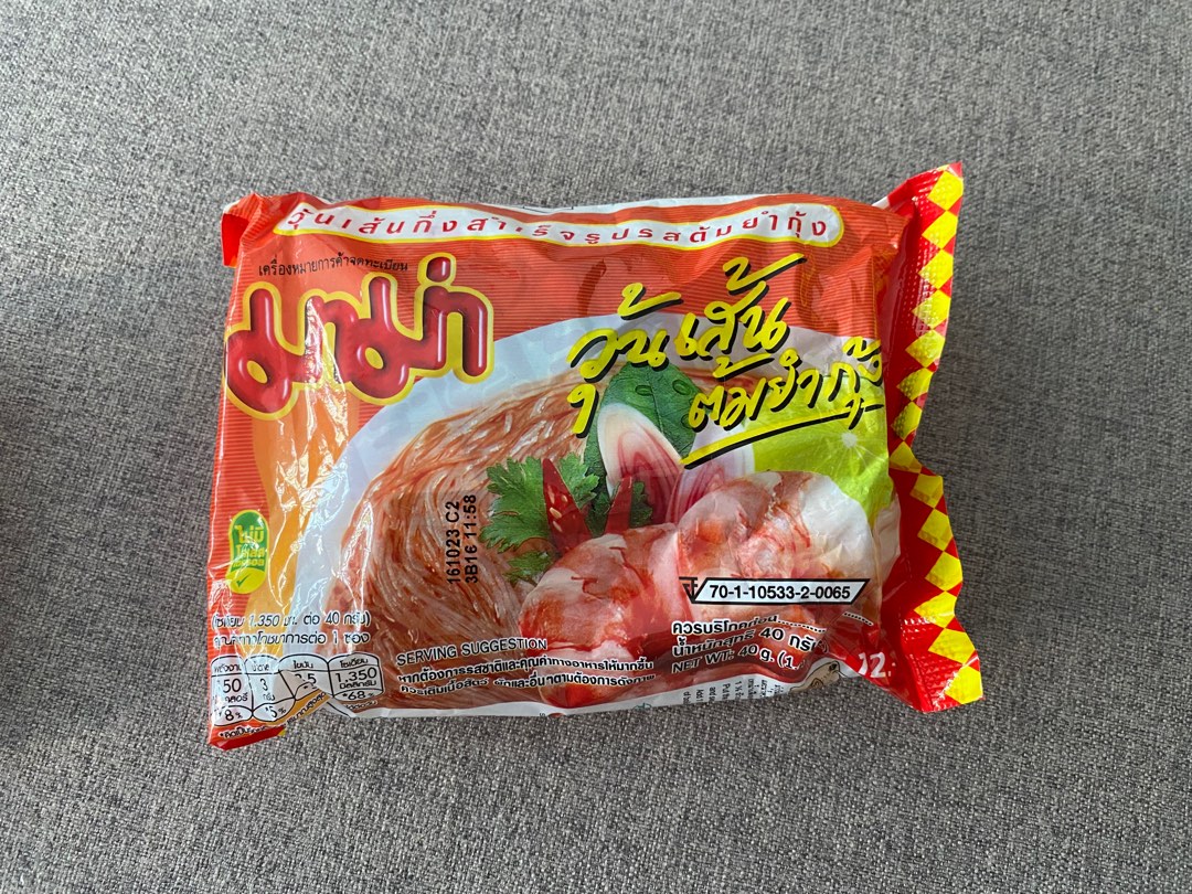 Tom Yum Tang Hoon, Food & Drinks, Packaged & Instant Food on Carousell