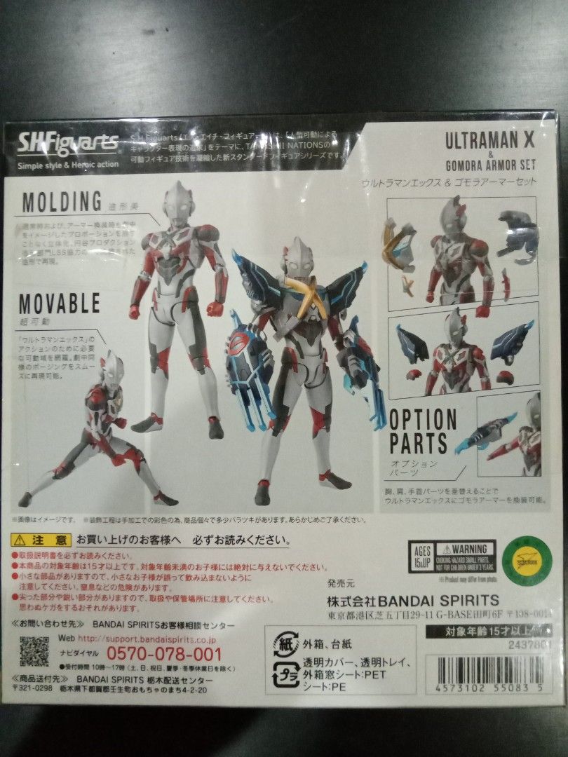 Ultraman X & Gomora Armor Set S.H.Figuarts Tamashii Nations, Hobbies ...