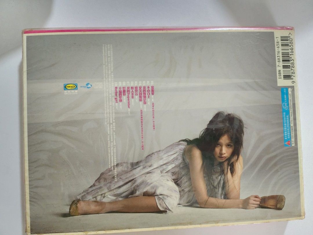 Vivian Hsu cd, Hobbies & Toys, Music & Media, CDs & DVDs on Carousell