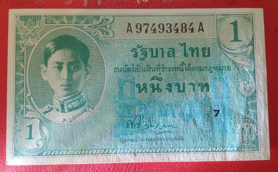 1 Baht Old Thai Bank Notes (UNC), Hobbies & Toys, Collectibles ...