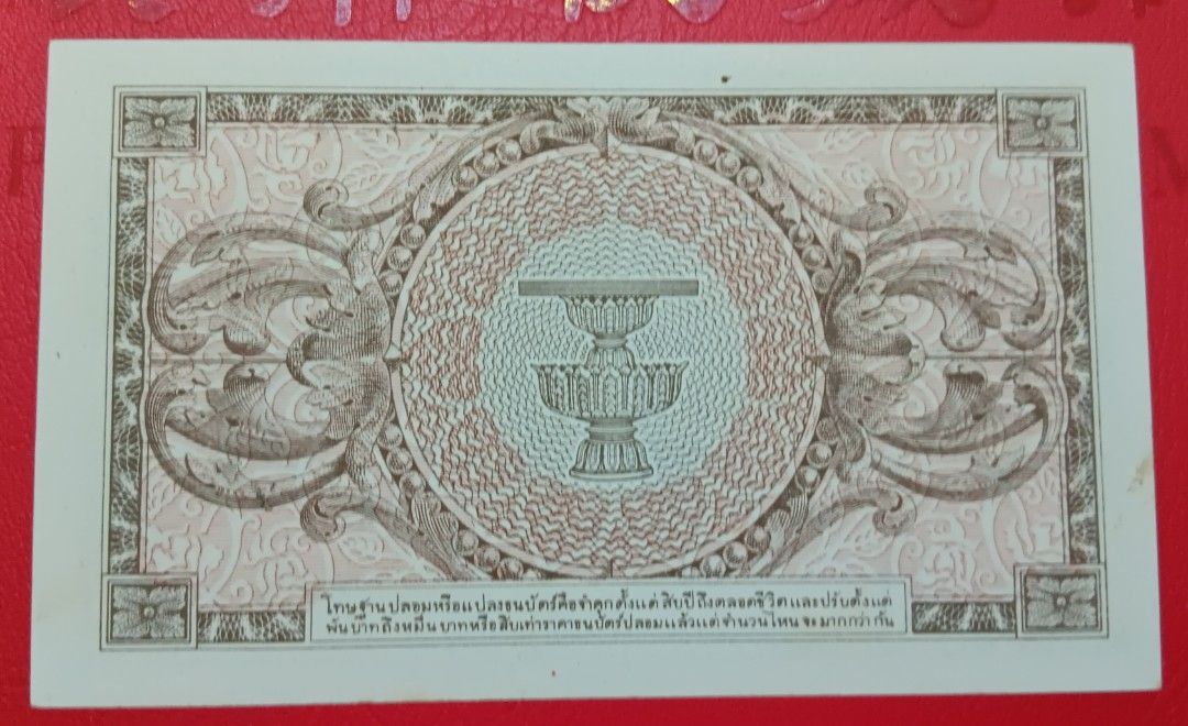 1 Baht Old Thai Bank Notes (UNC), Hobbies & Toys, Collectibles ...