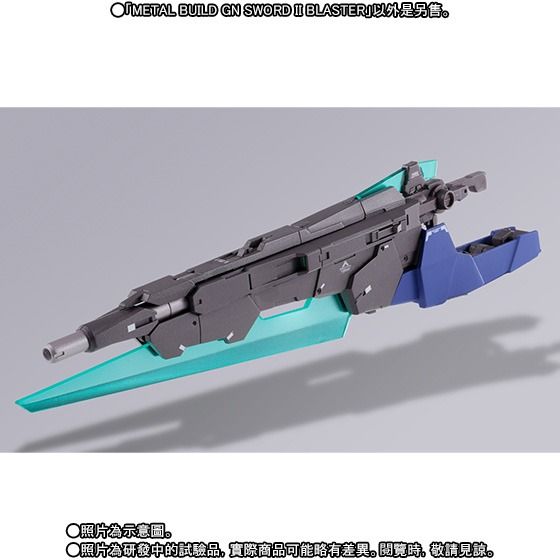 全新連啡盒 沒開盒 日版METAL BUILD GN SWORD II BLASTER, 興趣及遊戲, 玩具 & 遊戲類 - Carousell