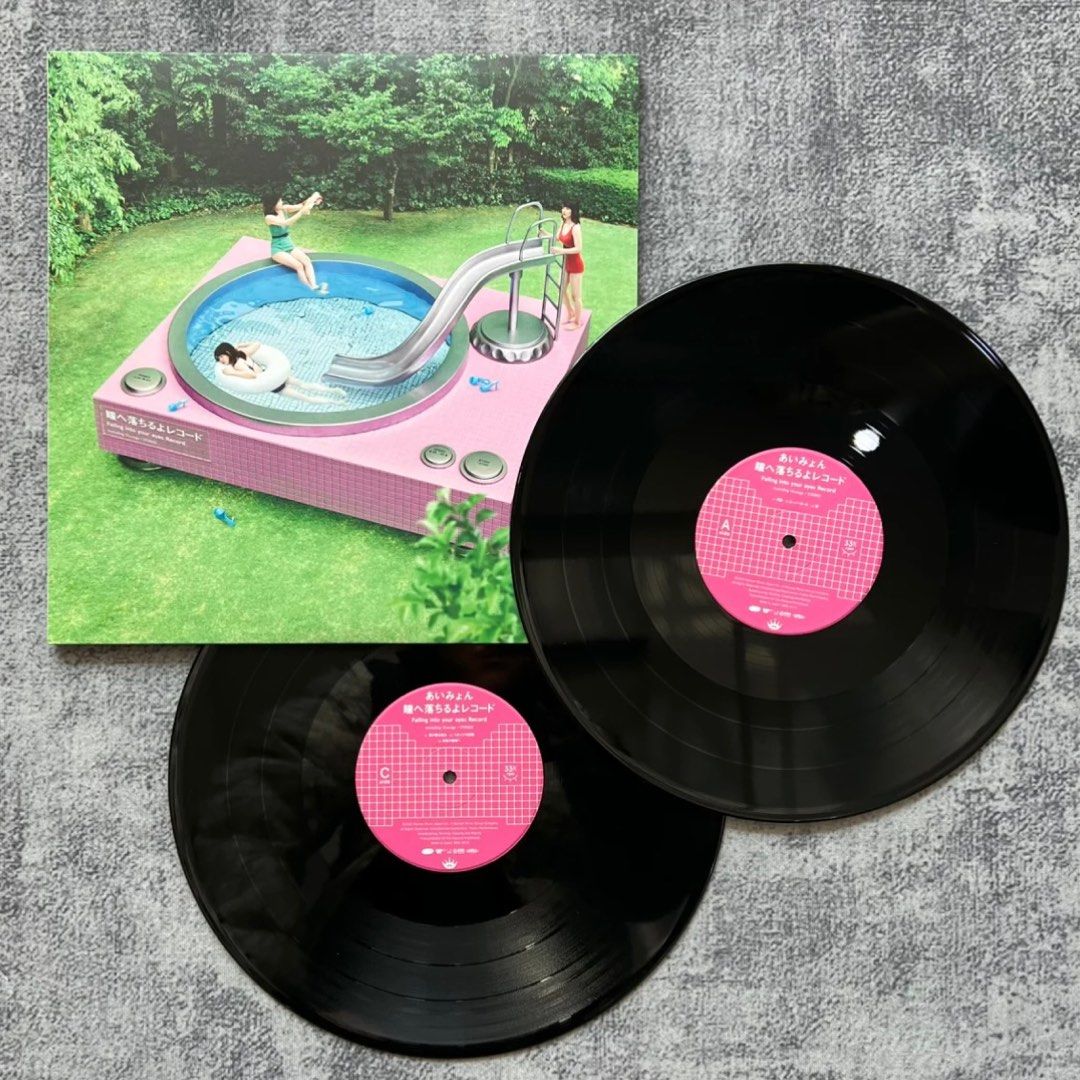 現貨 aimyon 愛繆 あいみょん 瞳へ落ちるよレコード vinyl 1lp 黑膠唱片, 預購 - Carousell
