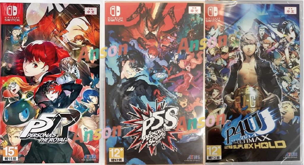 ‼️全新‼️ Switch 女神異聞錄 P5R P5S P4U 行貨 中文, 電子遊戲, 電子遊戲, Nintendo 任天堂 - Carousell