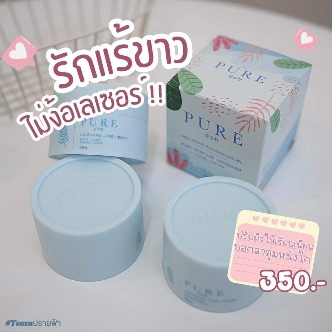 Armpit cream, Beauty & Personal Care, Bath & Body, Body Care on Carousell