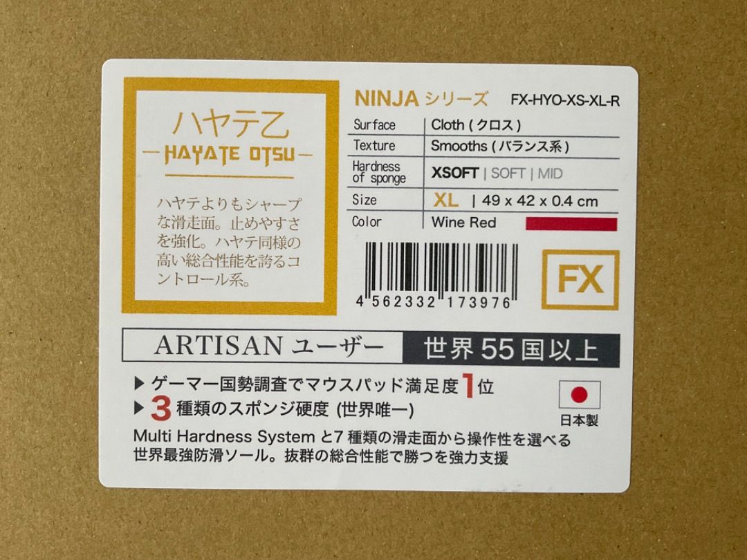 Artisan Hayate Otsu mousepad, Computers & Tech, Parts & Accessories ...