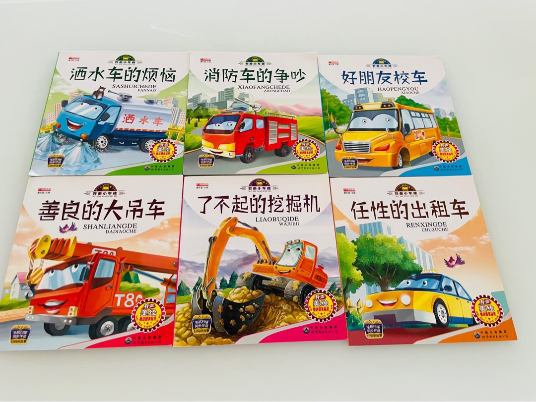 Car series Chinese Story Books set, Hobbies & Toys, Books & Magazines ...