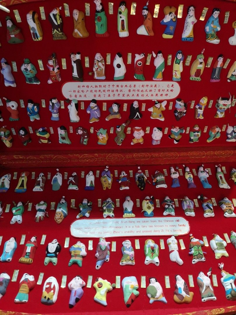 Chinese characters collectible, Hobbies & Toys, Memorabilia ...