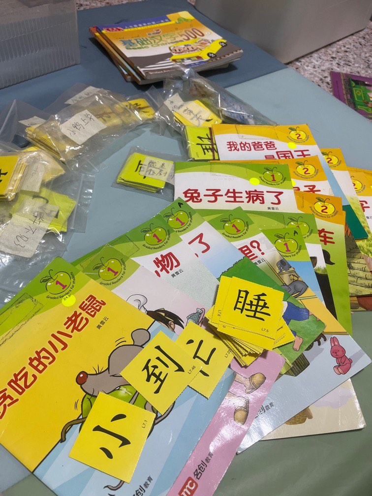 Chinese readers for children, Hobbies & Toys, Books & Magazines ...