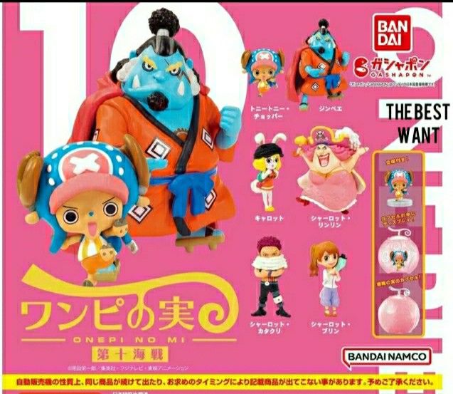 Chopper Jimbei One Piece Gashapon Figurines Capsule One Pi No Mi ...