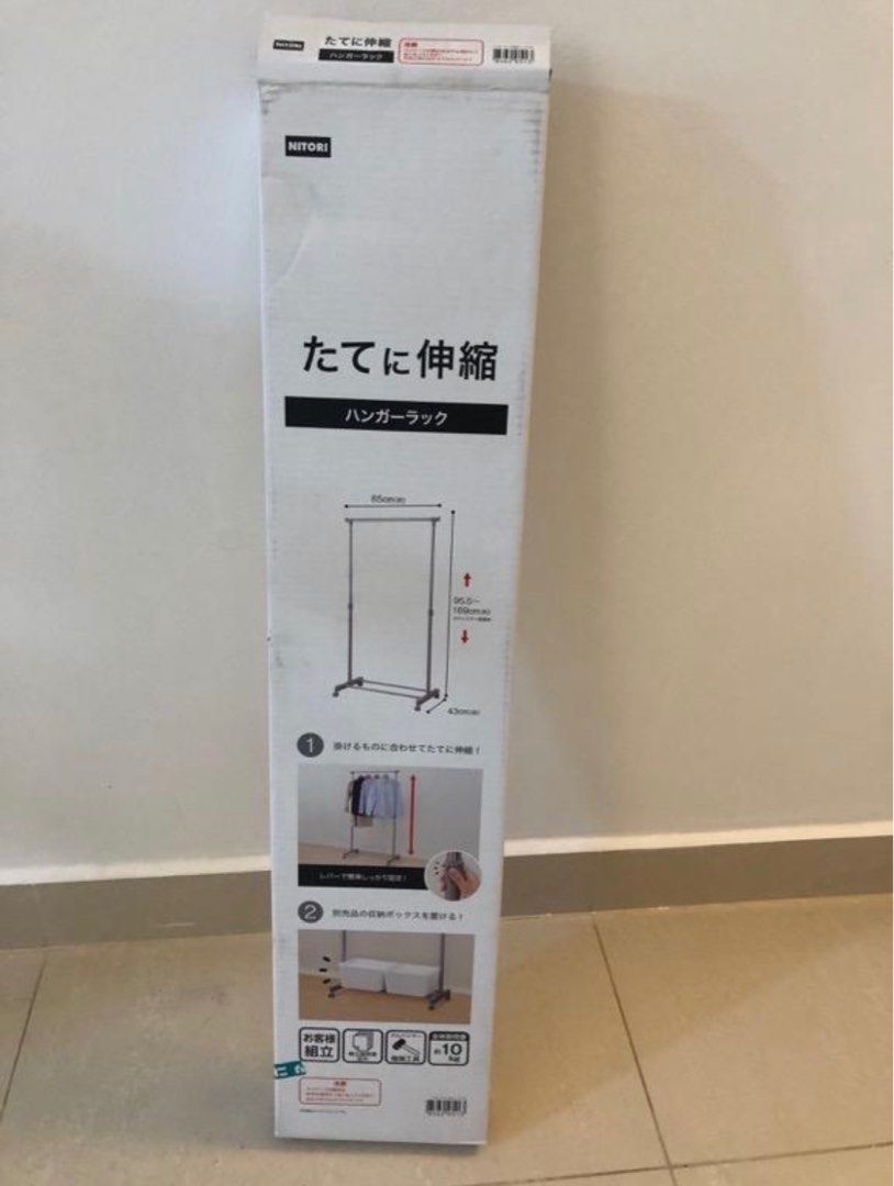 Nitori Clothing Rack, Furniture & Home Living, Home Improvement ...