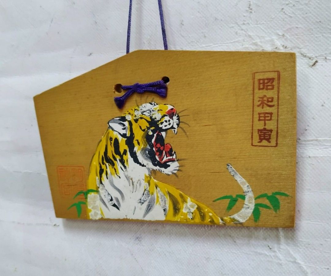 Ema Tiger in Bamboo Forest Highly Detailed Wooden Amulet Japan Prayer ...