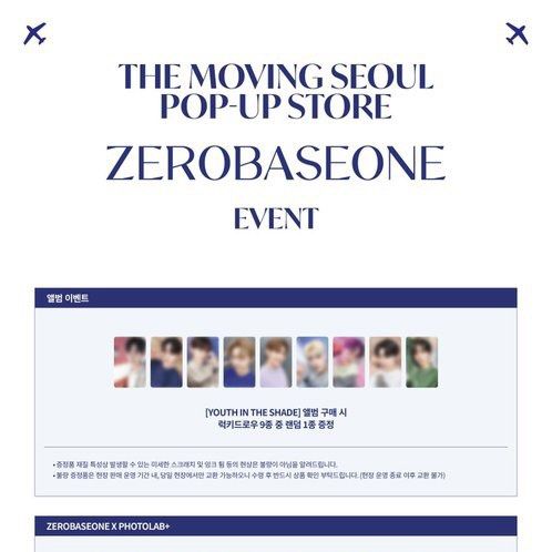 fast & non-profit ZEROBASEONE ZB1 SEOUL POP UP STORE POPUP fancon md ...