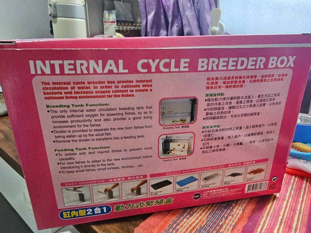 Internal cycle breeder box, Pet Supplies, Homes & Other Pet Accessories ...