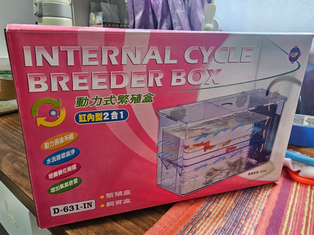 Internal cycle breeder box, Pet Supplies, Homes & Other Pet Accessories ...