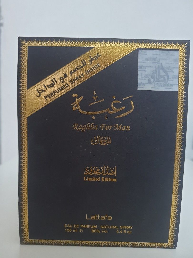 Lattafa Raghba For Men + Deoderant Spray (Green Irish Tweed Clone ...