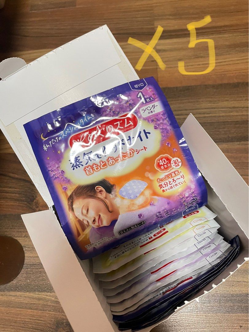 MegRhythm Steam Eye/Neck Patch Assorted, Beauty & Personal Care, Bath ...
