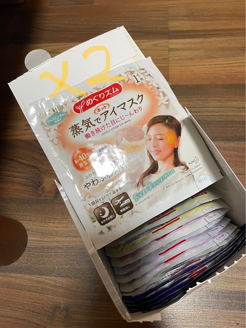 MegRhythm Steam Eye/Neck Patch Assorted, Beauty & Personal Care, Bath ...