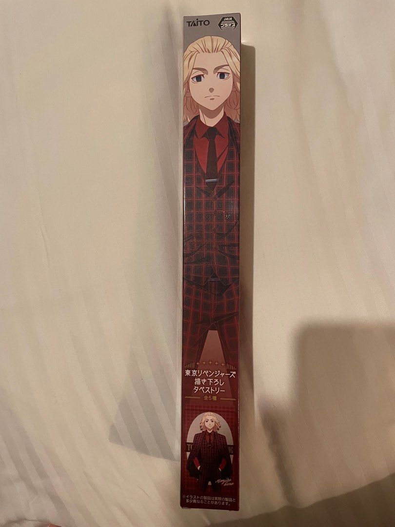 Mikey Sanjiro Tokyo revengers tapestry wallpaper, Hobbies & Toys ...