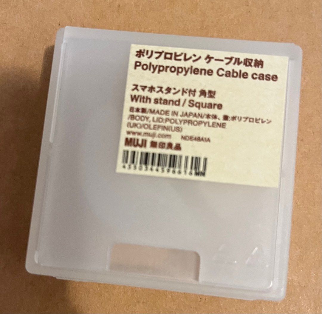MUJI PP Cable Case, Computers & Tech, Parts & Accessories, Other ...