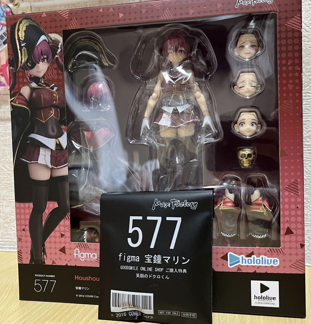[NATIONAL DAY SALE] hololive production - figma Houshou Marine (Max ...