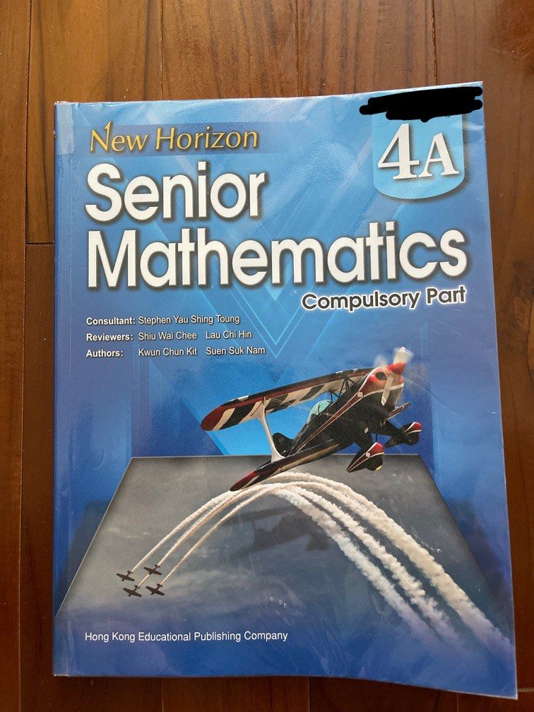 New Horizon Senior Mathematics Compulsory Part, 興趣及遊戲, 書本 & 文具, 教科書 ...