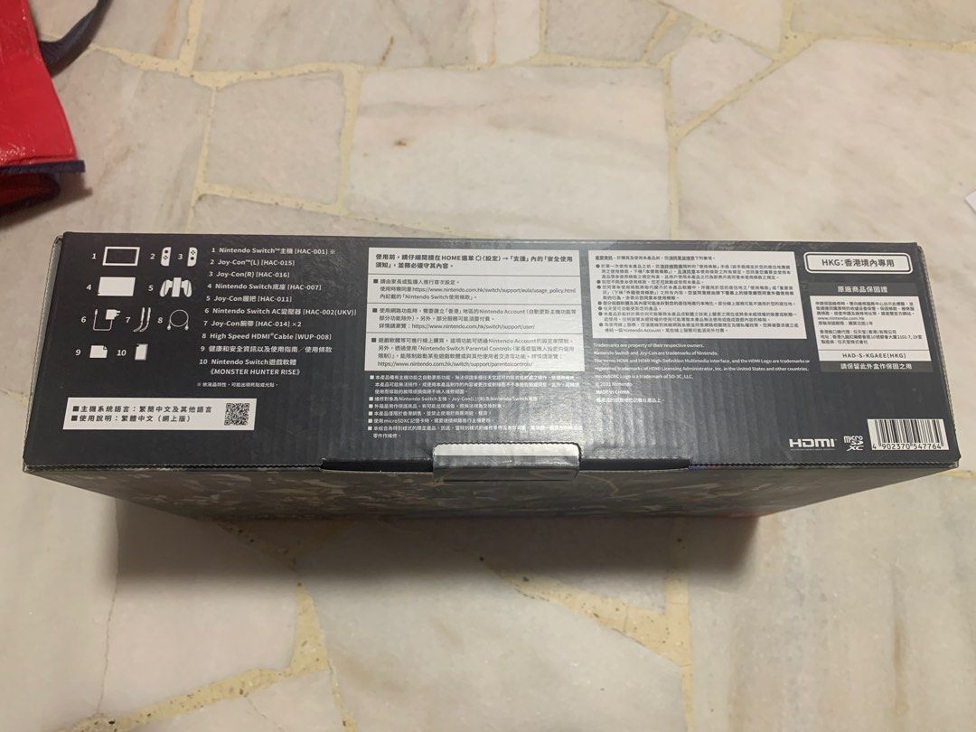 Nintendo Switch Console - MH Rise Edition, Video Gaming, Video Game ...