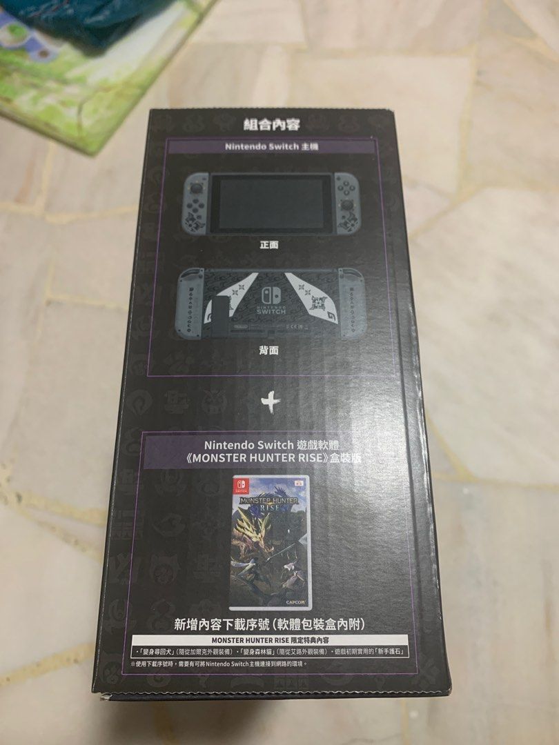Nintendo Switch Console - MH Rise Edition, Video Gaming, Video Game ...