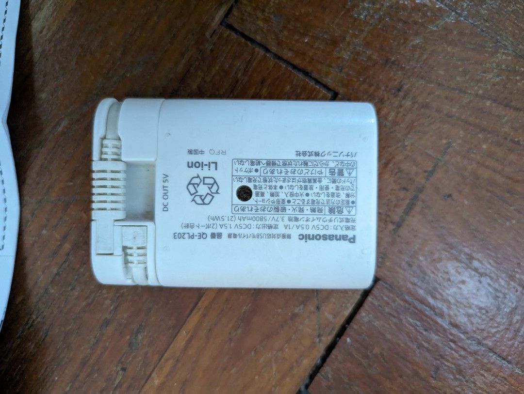 Panasonic 5800 mAh Power Bank, Mobile Phones & Gadgets, Mobile & Gadget ...