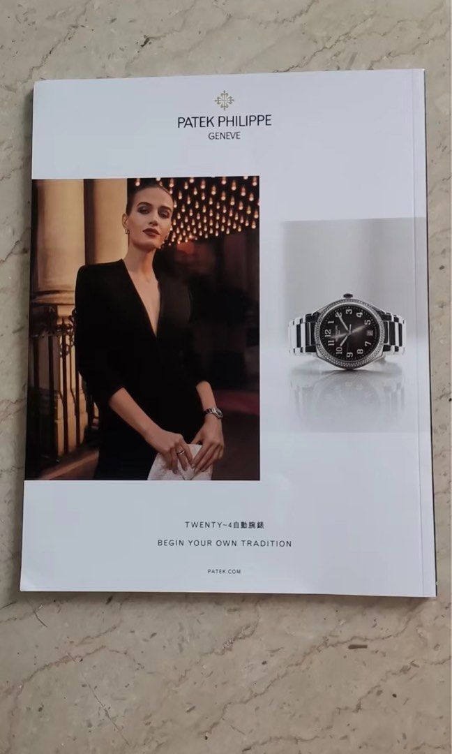 Patek Philippe Magazine 5th volume No 2, Hobbies & Toys, Books ...