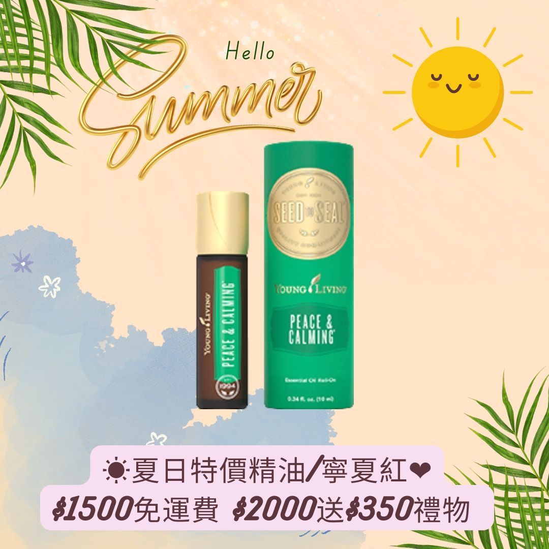 Peace & Calming Roll-On, 徵收 - Carousell Peace & Calming Roll-On, 徵收 - Carousell