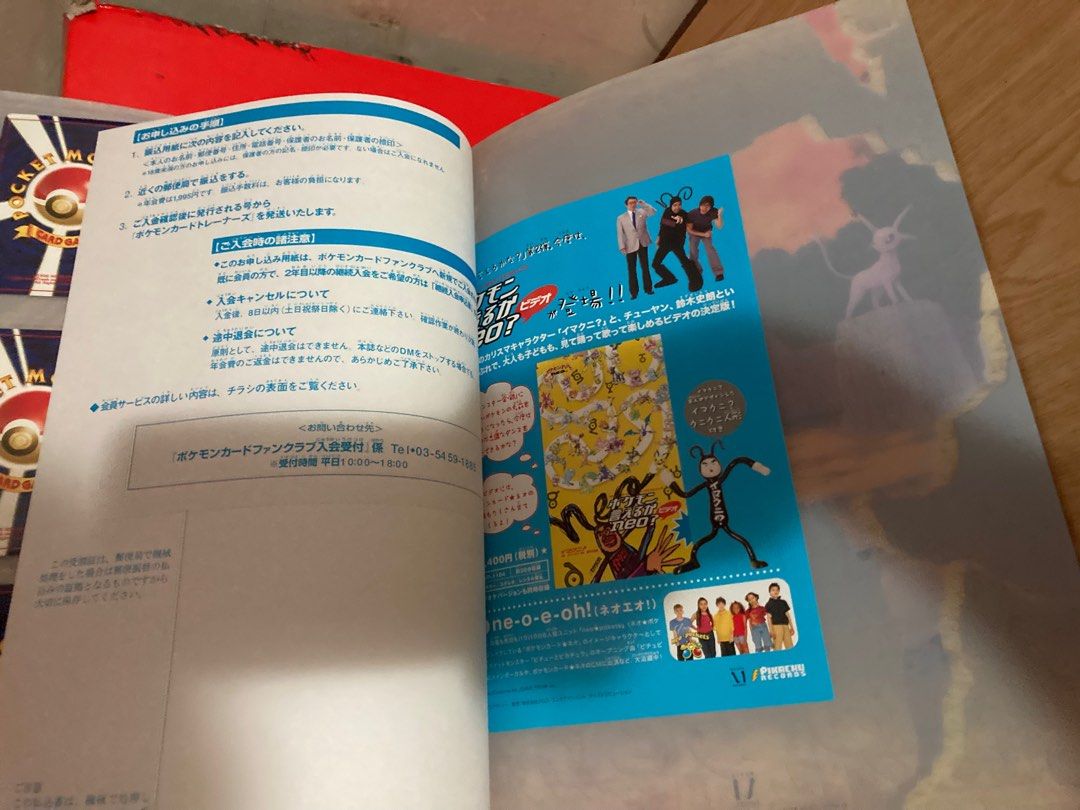 Pokémon neo premium file 2 全新未使用 Pokémon card 卡組 , 興趣及遊戲, 玩具 & 遊戲類 ...