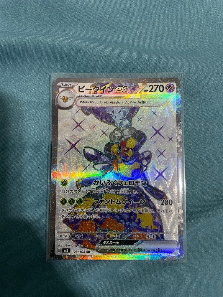 Pokemon Ruler of The Black Flame Sv3 Vespiqueen ex SR, Hobbies & Toys ...