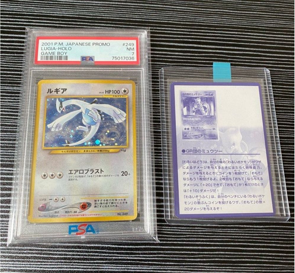 Pokemon Vintage Japanese GB Lugia with GB Lugia & Mewtwo Promo Flyer PSA 7 / pokemon tcg ...