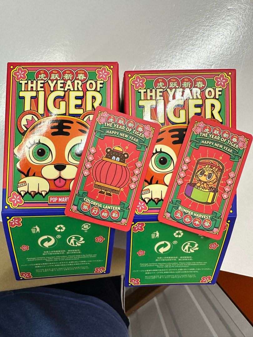 Popmart Year of Tiger, Hobbies & Toys, Toys & Games on Carousell