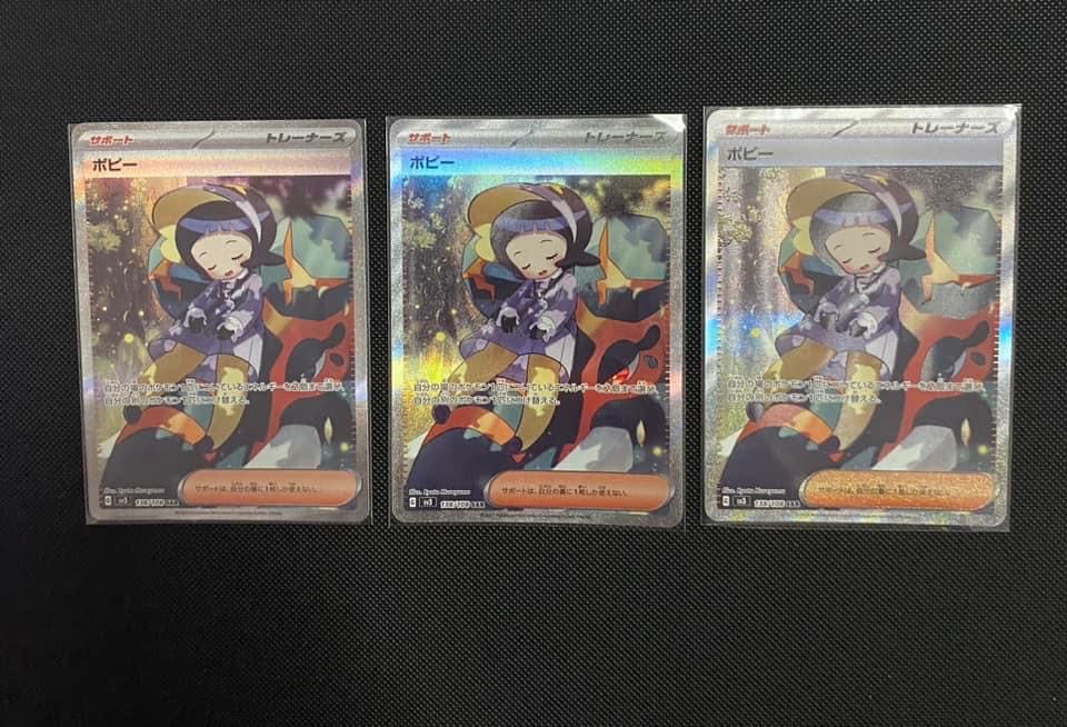 Poppy SAR, Hobbies & Toys, Toys & Games on Carousell