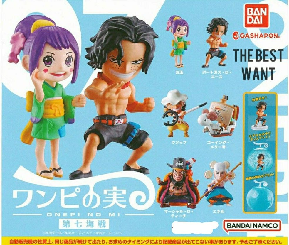 [New] One Piece Gashapon Gachapon Figurines Capsule One Pi No Mi 5th ...