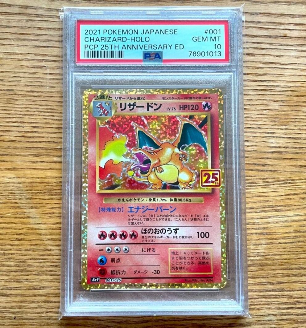 [PSA 10] 25th Anniversary Charizard - Japanese - S8a-P, Hobbies & Toys, Toys & Games on Carousell