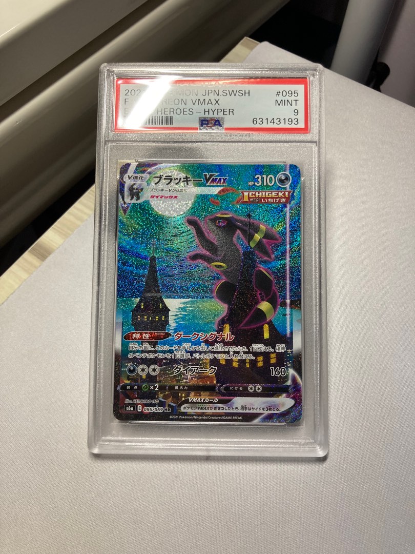 PSA 9 Japanese Umbreon Vmax alternate art eevee heroes moonbreon moon ...