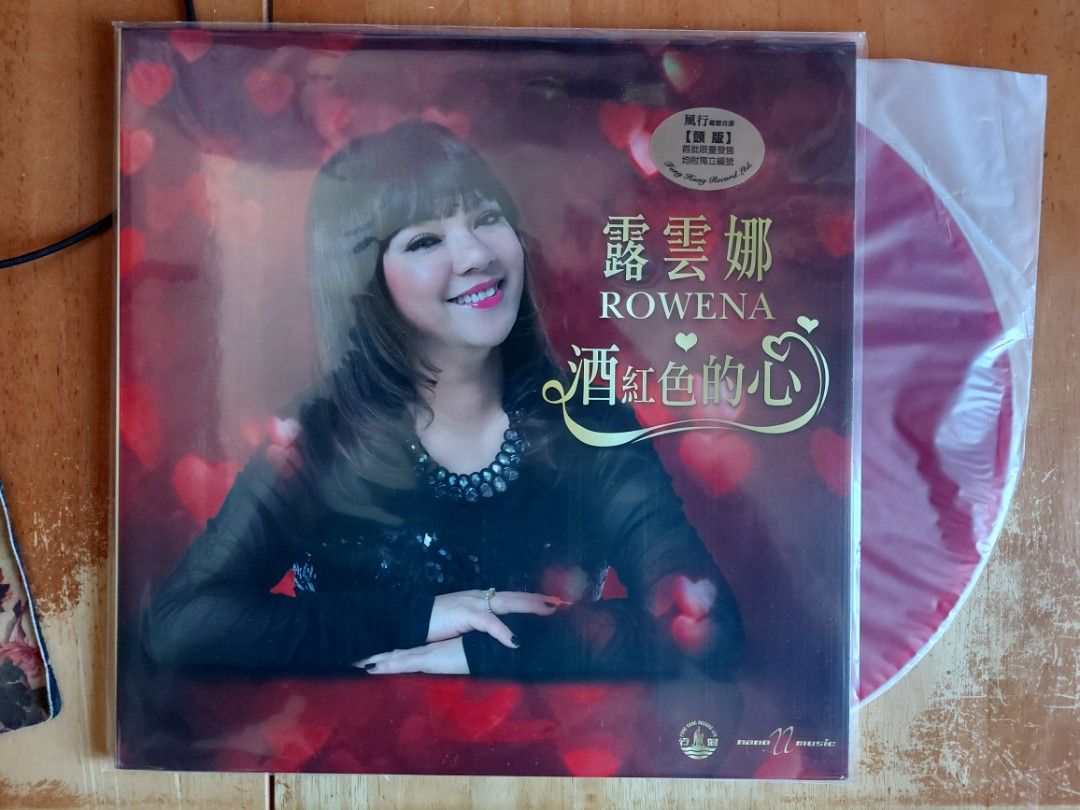 Rowena Cortes, 興趣及遊戲, 音樂、樂器 & 配件, 音樂與媒體 - 黑膠碟 - Carousell