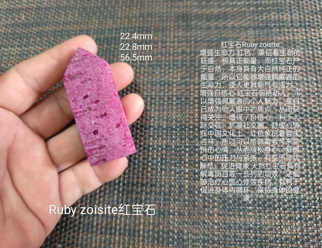 Ruby zoisite tower红宝石柱子, Women's Fashion, Jewelry & Organisers, Precious Stones on Carousell