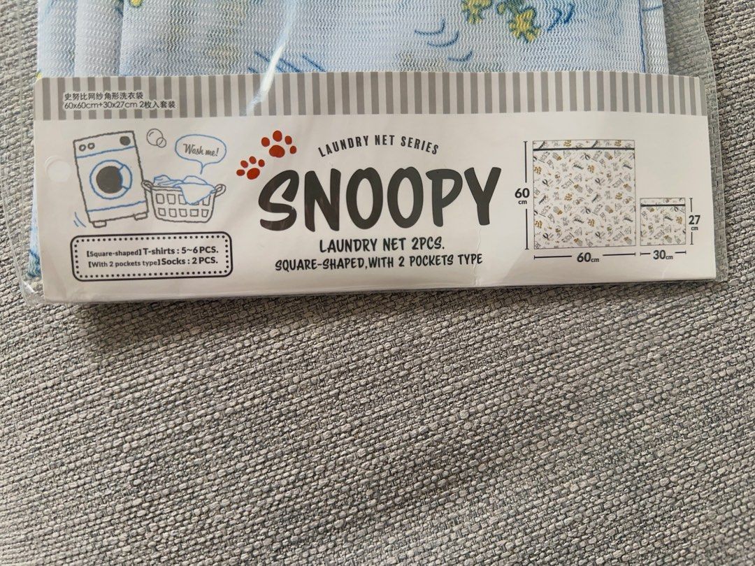 Snoopy Laundry Net Bags, Furniture & Home Living, Bedding & Towels on ...