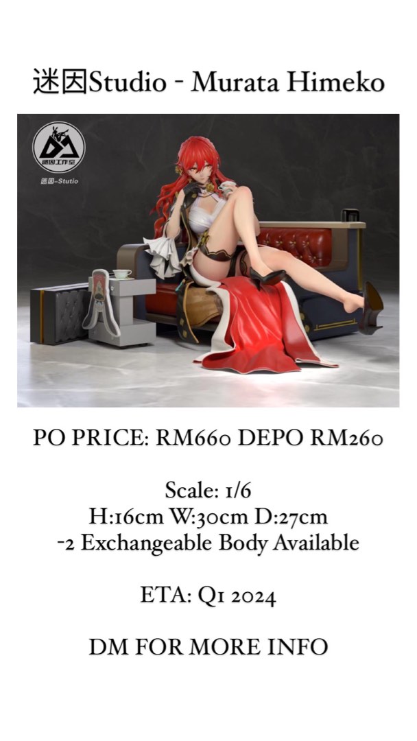 迷因Studio - Murata Himeko, Hobbies & Toys, Toys & Games on Carousell