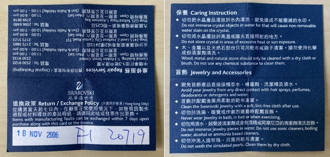 Swarovski Crystal Graduation figurine Set, Furniture & Home Living ...