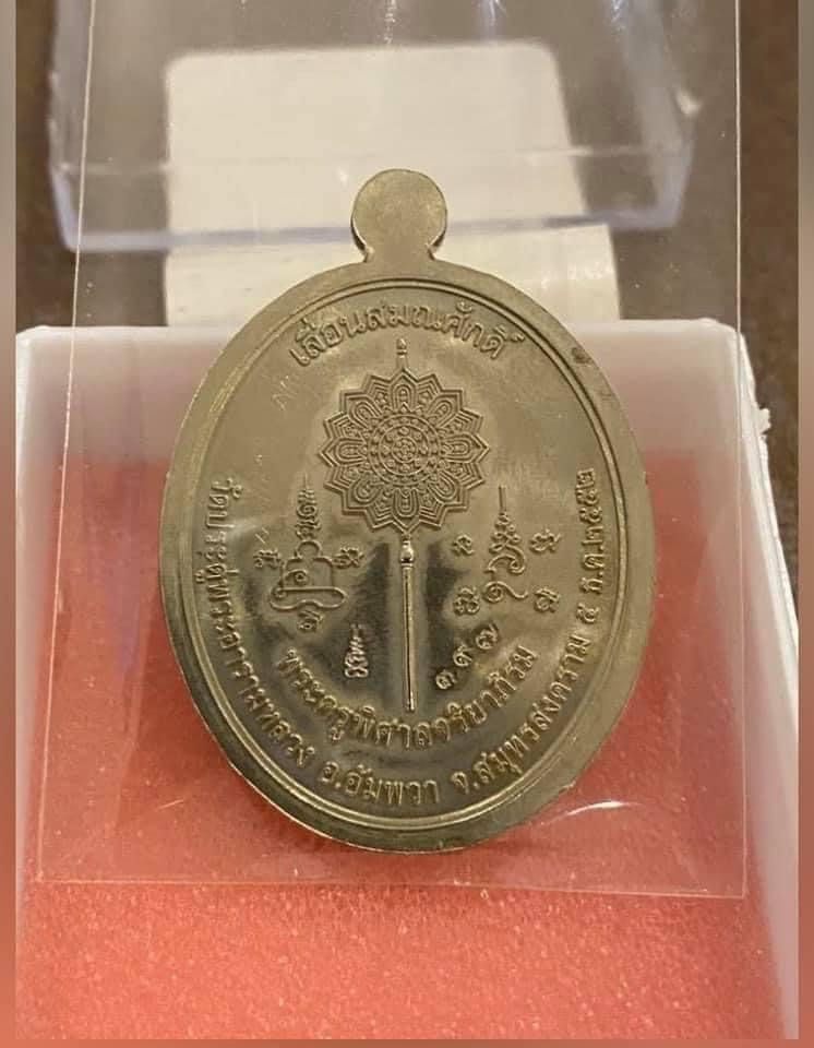 Thai Amulet - LP Yai, Everything Else on Carousell
